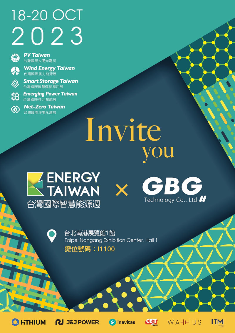 GBGTEK at Energy Taiwan 2023 – 竑瑞科技股份有限公司